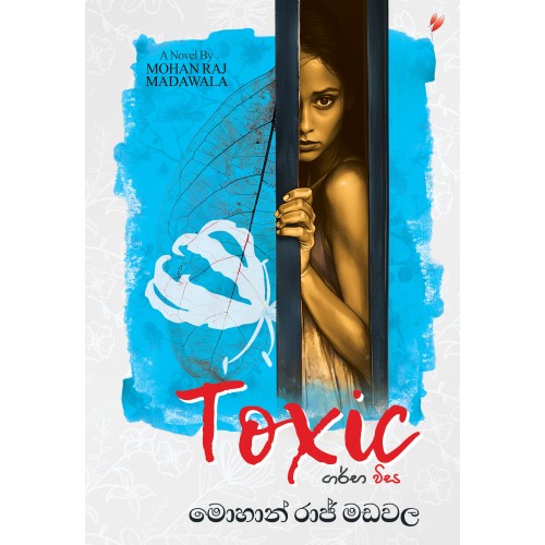 KBOOKS.LK - Toxic - ගර්භ විෂ - Gharbha Visha